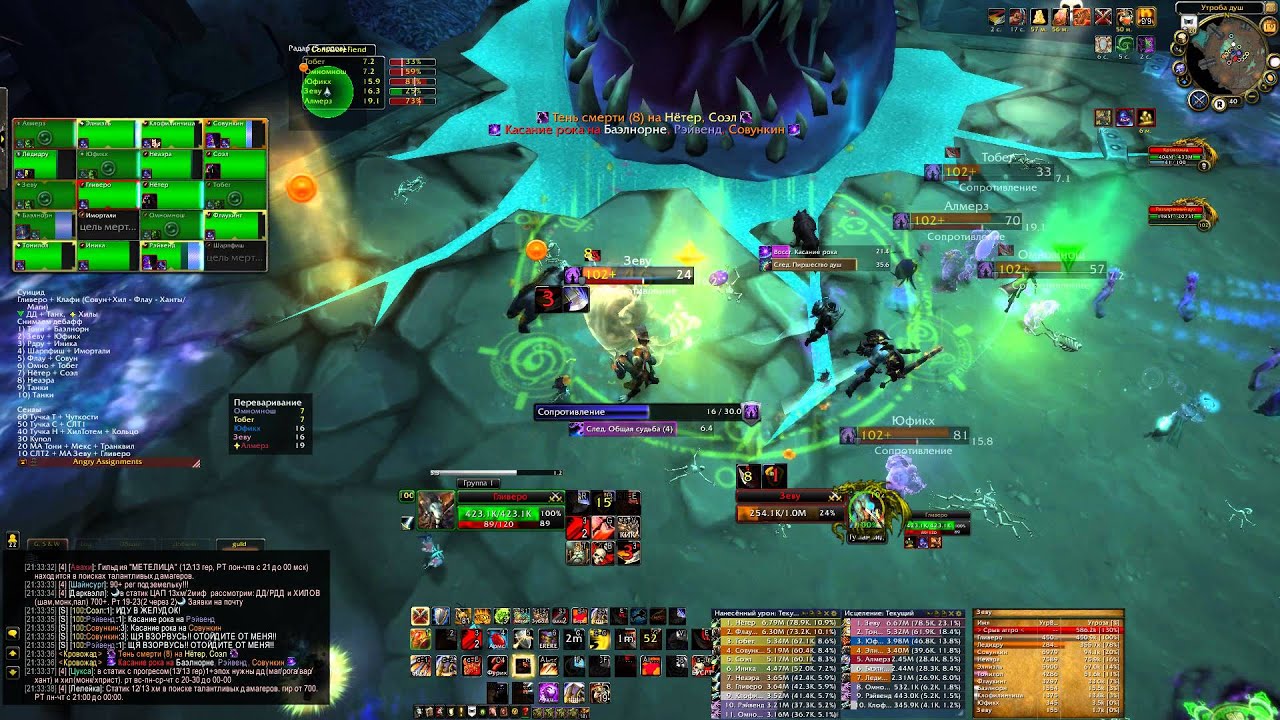 Wow 64 2015 08 19 21 30 37 288asdasda - YouTube