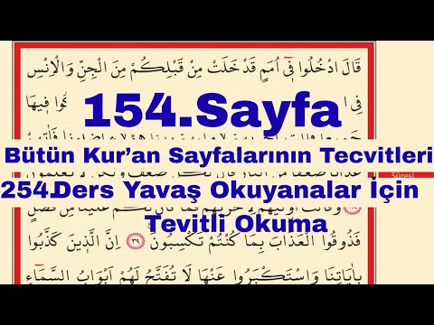 154. Sayfa Tecvitleri /Sayfa Sayfa Kur'anın Tecvitleri / 254. Ders / YENİ ÖĞRENENLER