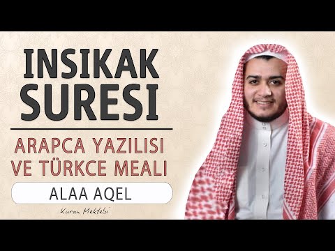 İnşikak suresi anlamı dinle Alaa Aqel (İnşikak suresi arapça yazılışı okunuşu ve meali)