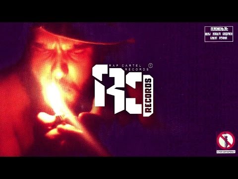 Monogamija - Bahat