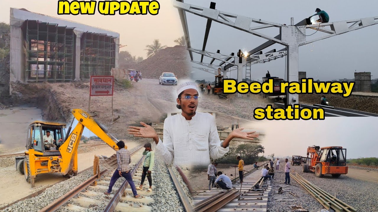 New update Beed railway station || #train #railway#vlog #beed # ...