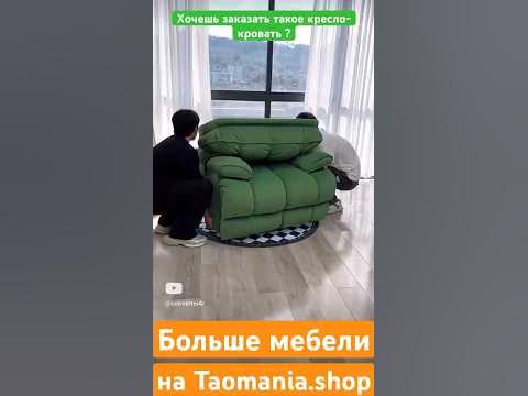 Мебель для дома. Выкуп и доставка. #китай #выкуп #доставкаизкитая # ...