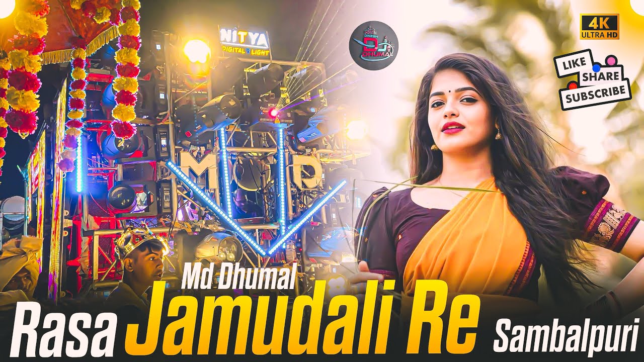 Rasa Jamudali Sambalpuri Song पूरा Original 😍 बजाय हैं | Rasa Jamudali ...