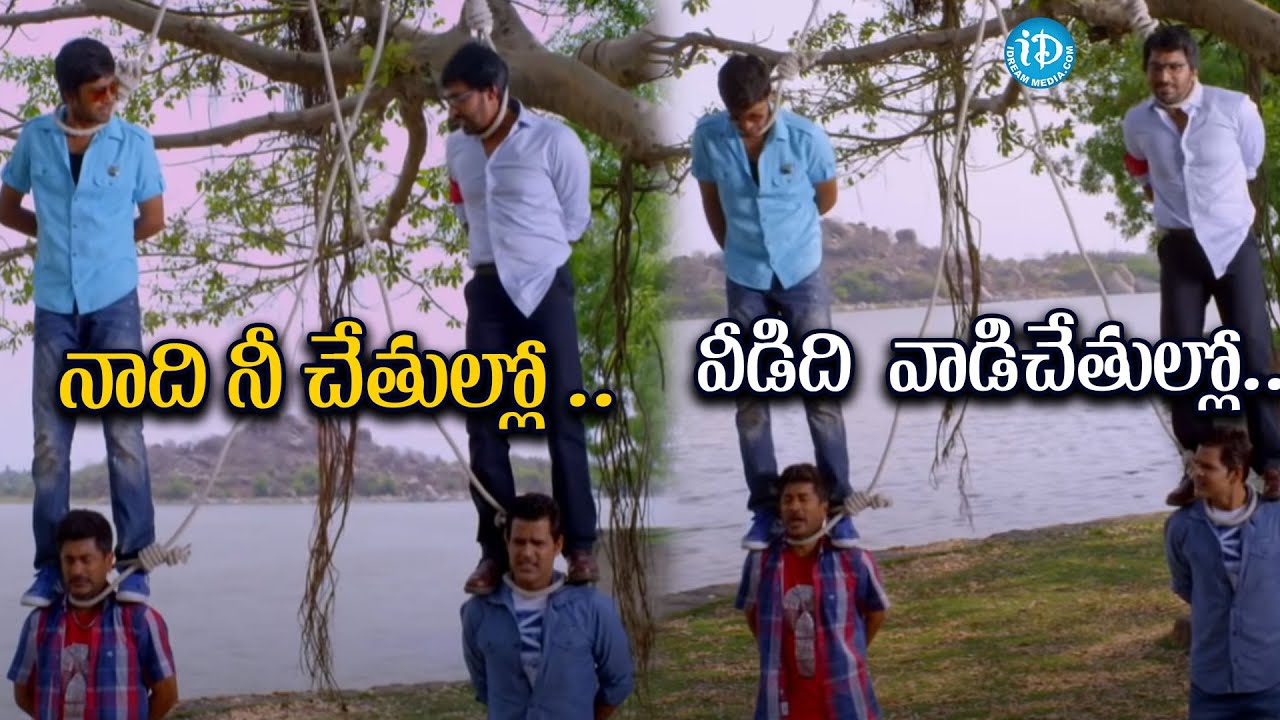 Action 3D Movie - Back to Back Comedy Scenes | Allari Naresh | iDream ...