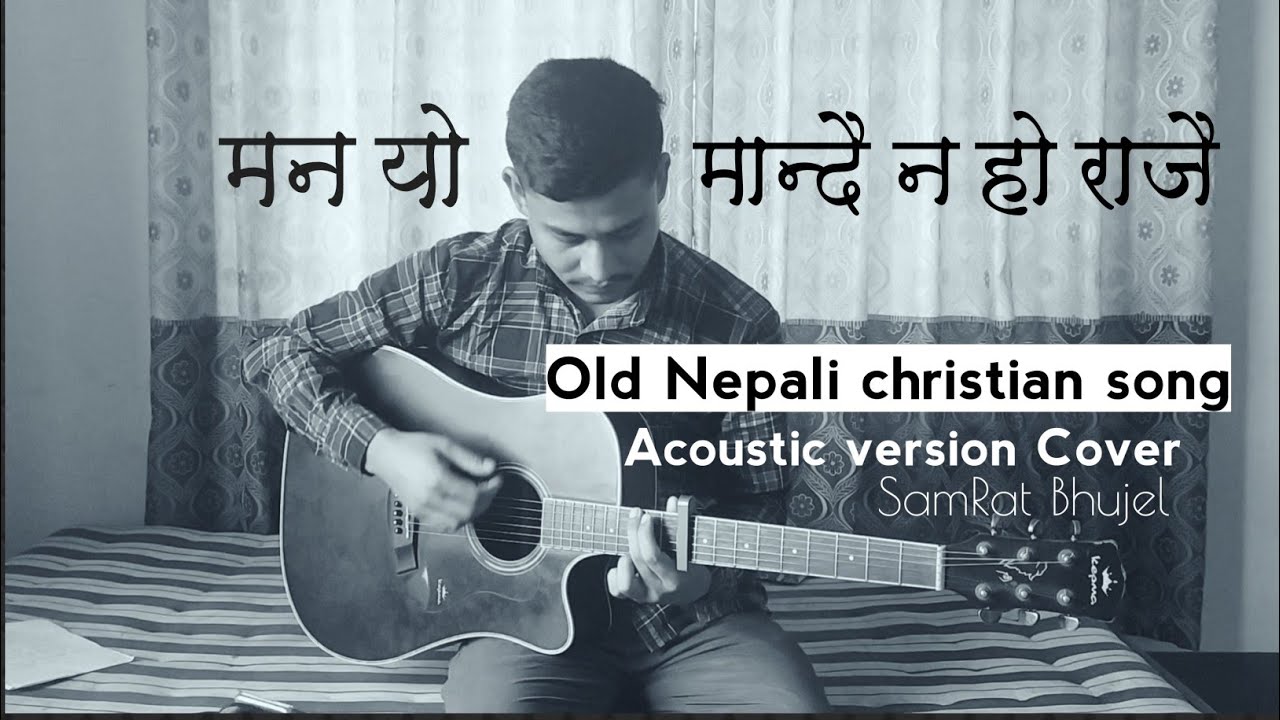 man yo mandaina | Nepali christian worship songs || Acoustic version ...