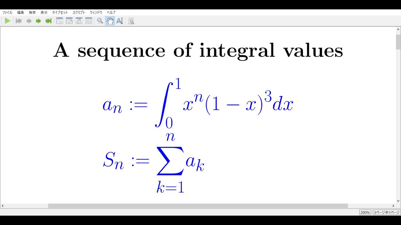 calculation exercise 461 A sequence of integral values - YouTube