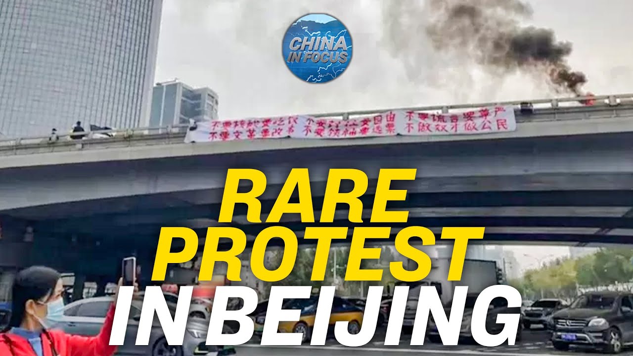 Rare Protest in Beijing Ahead of Key CCP Meeting | Trailer | China In ...