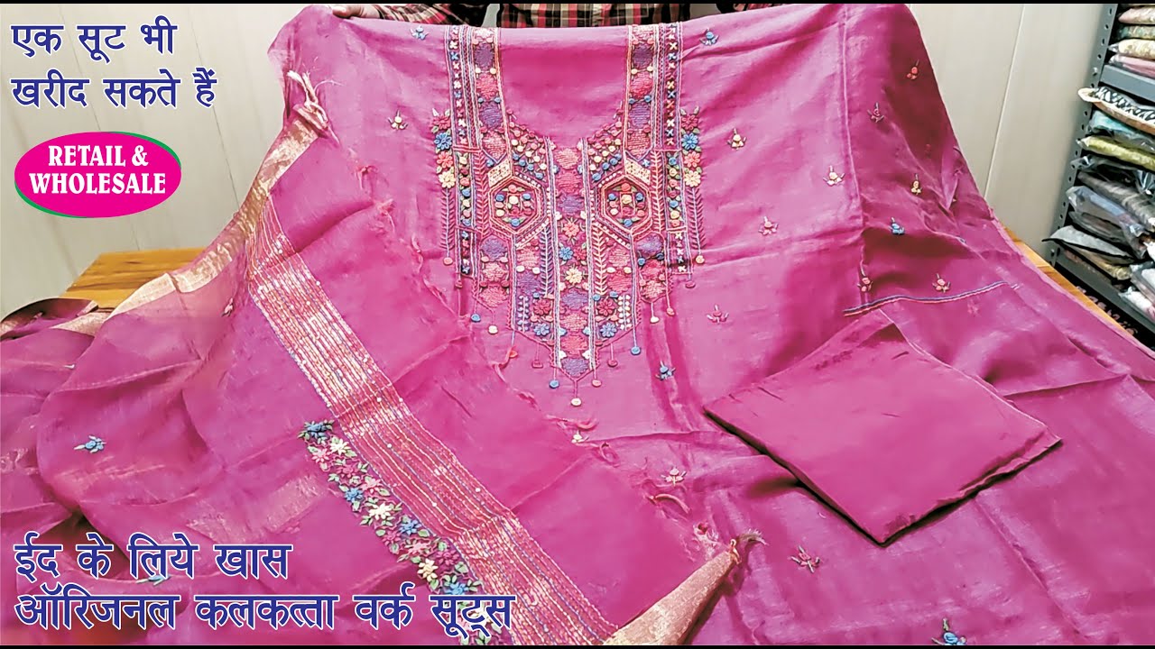 2-4-23 | Special Calcutta Work Suits | Designer Cotton Suits | Jaam ...