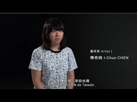 Cultura Taiwán No.6-MADATACXI-ARTISTA藝術家I-Chun CHEN陳依純 「消逝—數位記憶 Fading Digital Memories」 - YouTube