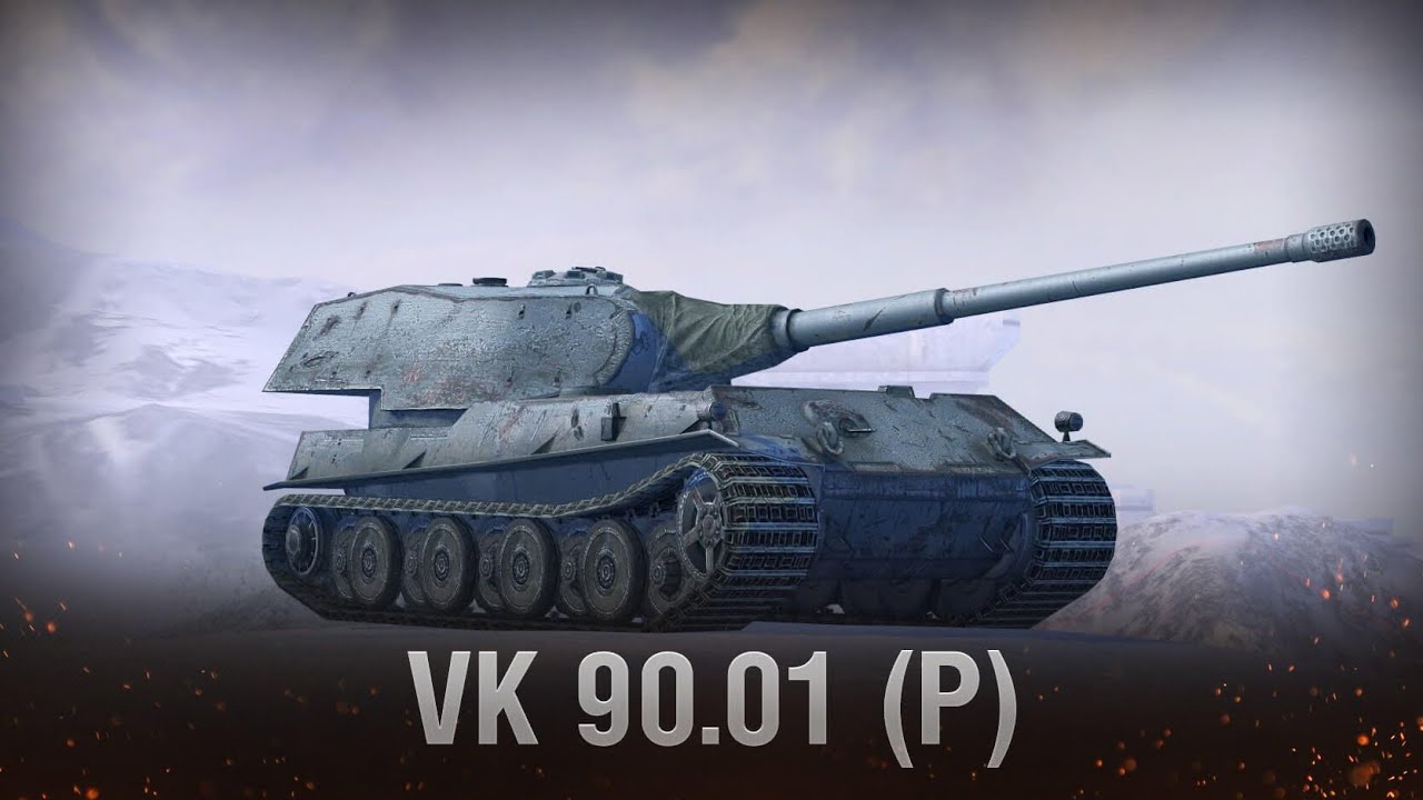 Потужний та живучий (X 🇩🇪VK 90.01P🇩🇪) 3000 ДАМАГУ! 4000 ДАМАГУ ...