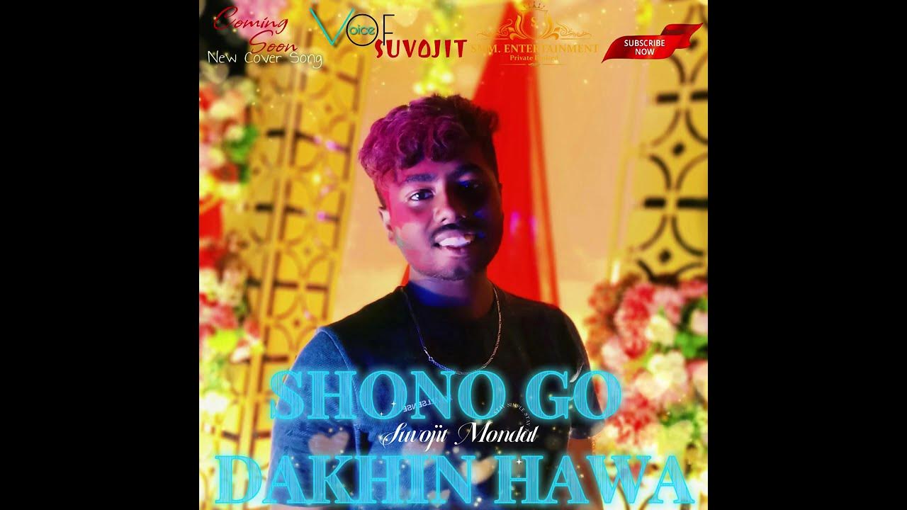 SHONO GO DAKHIN HAWA | Suvojit Mondal | VOice of Suvojit | Cover Song Audio track | - YouTube
