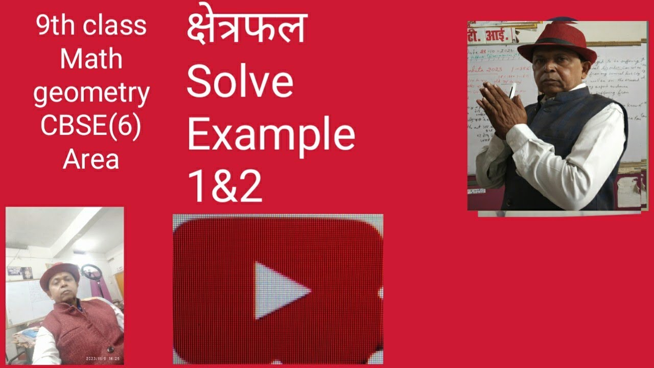 9th Class Math geometry (6) Area Sol Example-1&2 - YouTube