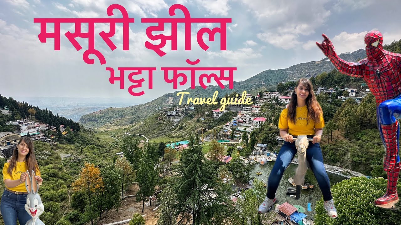 Bhatta Falls Mussoorie | Mussoorie Lake | Bhatta Falls Adventure Park ...