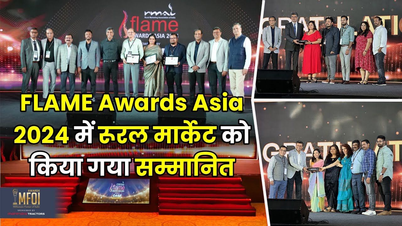 Flames Award Asia 2024 में ग्रामीण बाजारों में बेहतरीन प्रदर्शन करने ...