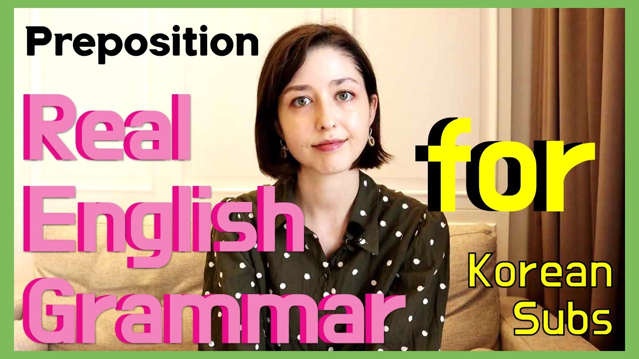 (KOREAN SUBS) How to Use English Prepositions: For (전치사 'for' 사용법 ...