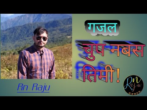 Nepali christian gazal || with Rn Raju || - YouTube