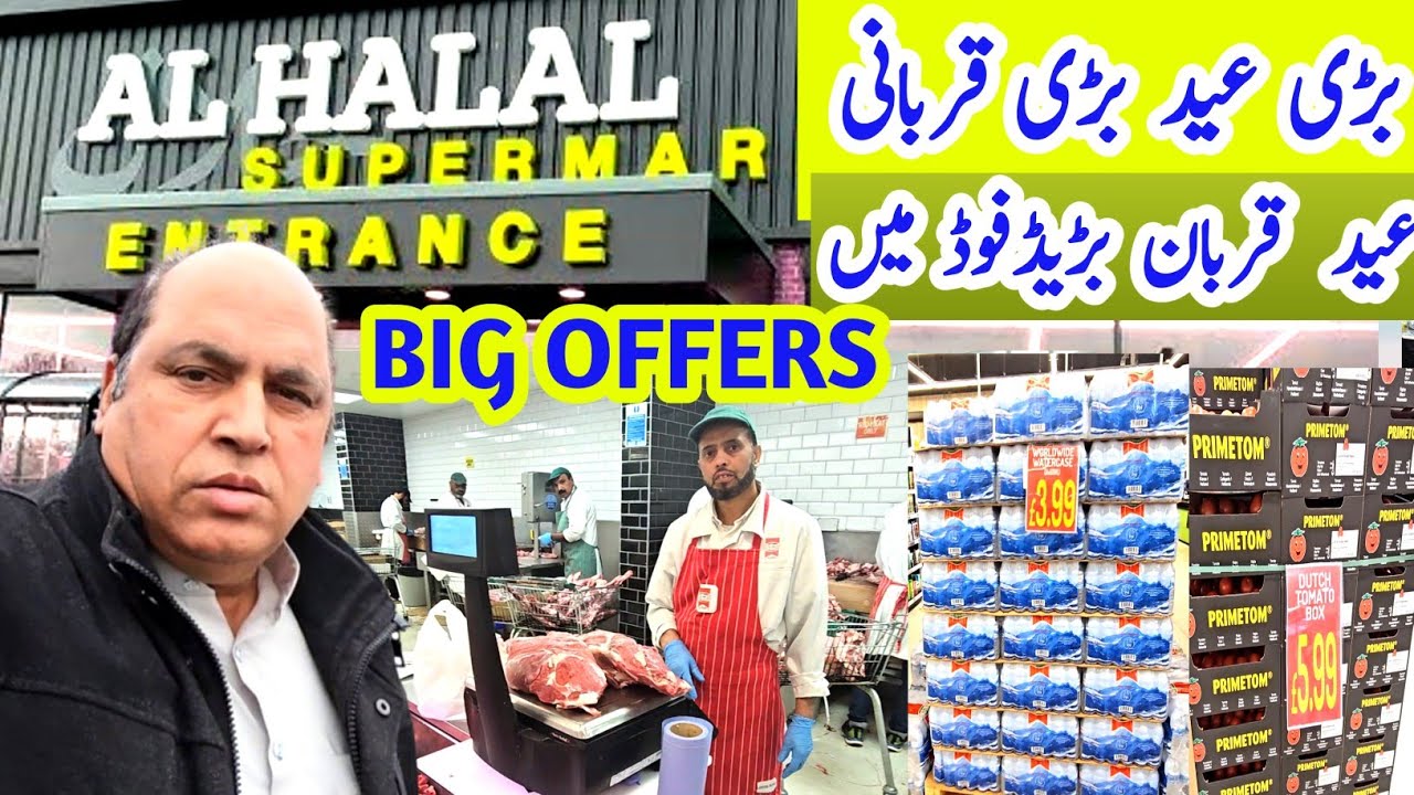Eid Offers in Al Halal Supermarket Bradford | Eid Shopping in Al Halal ...