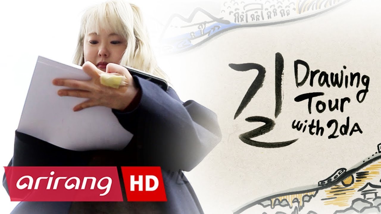[Arirang Special] 길, Drawing Tour with 2dA(이다) _ Full Episode - YouTube