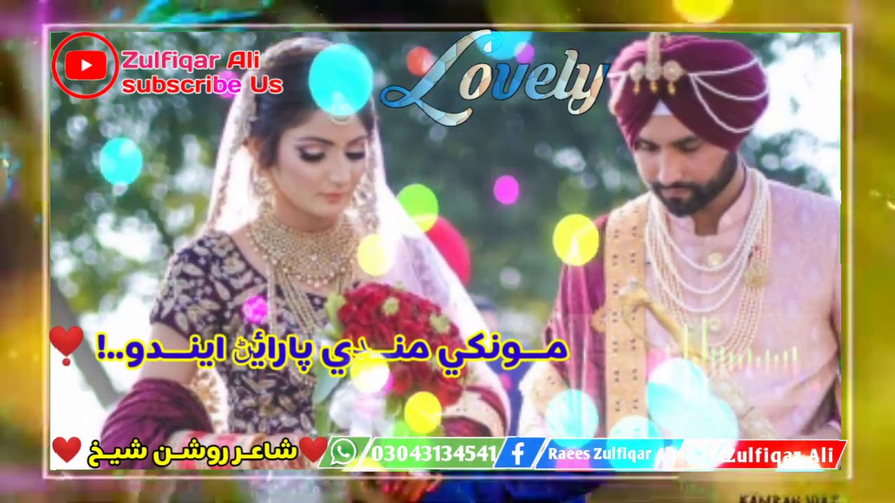 Singer_Nisha_Ali_New_Sindhi_Whatsapp_Status_Video__New_Sindhi_Whatsapp ...