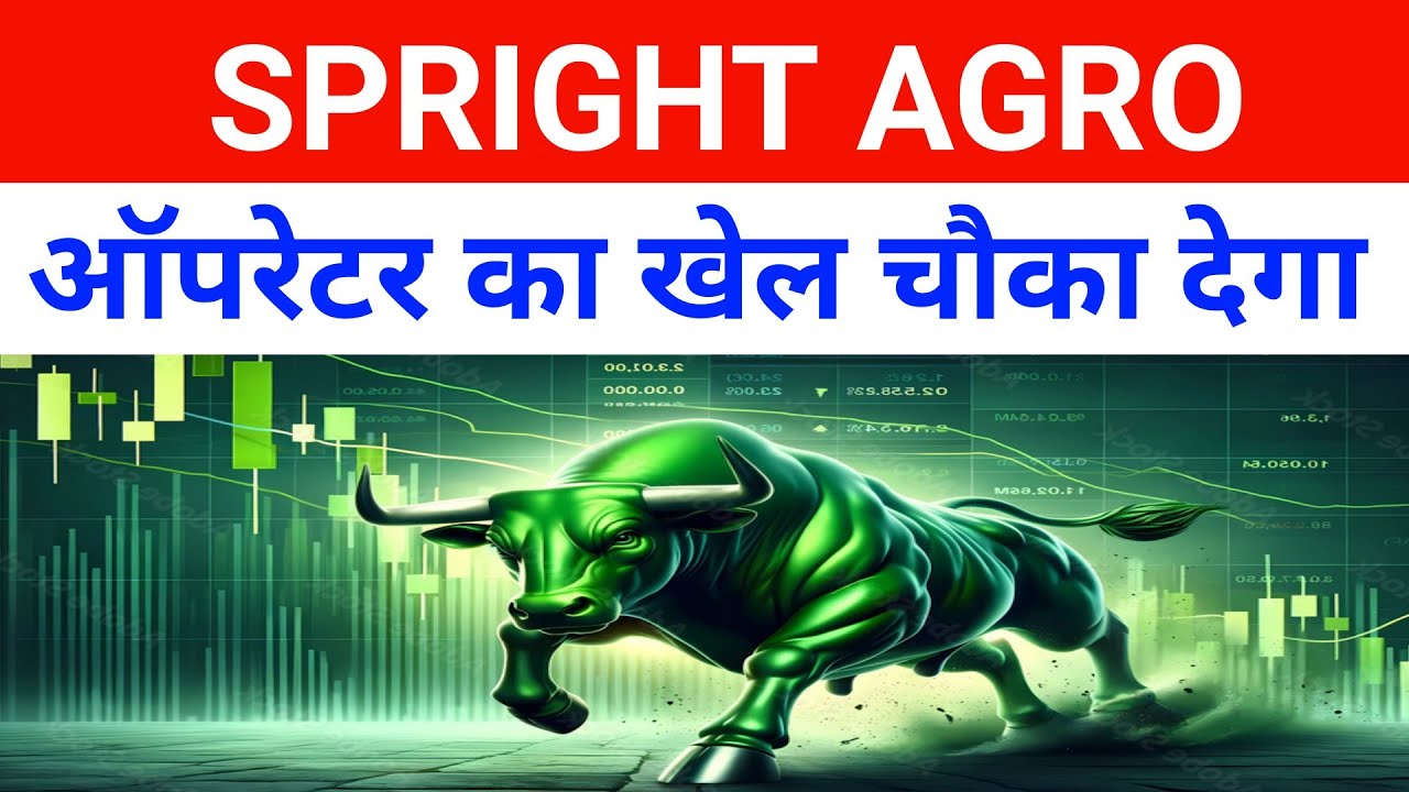 Spright Agro Share Latest News 🔴 Spright Agro Share Latest News Today ...