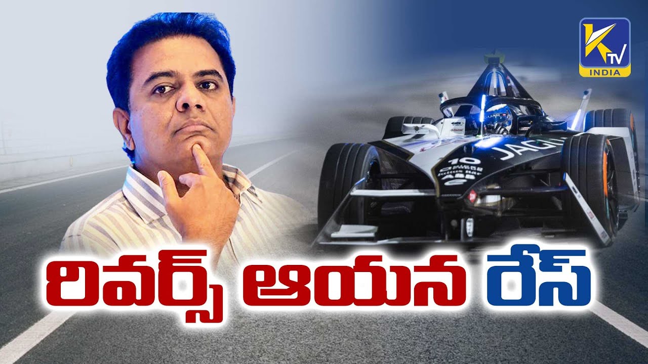 Minister KTR About Hyderabad Formula E Racing Event | KTR Saying Sorry ...