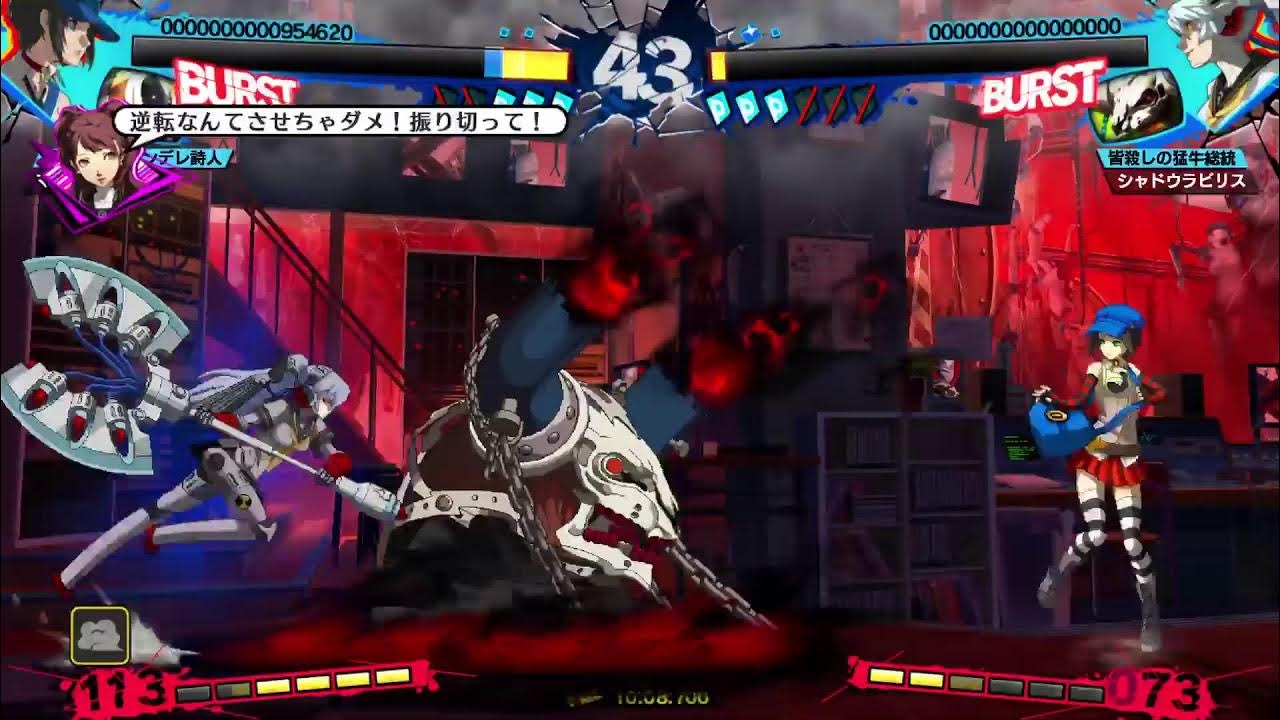 [P4U2]マリーのコンボ練習する - YouTube