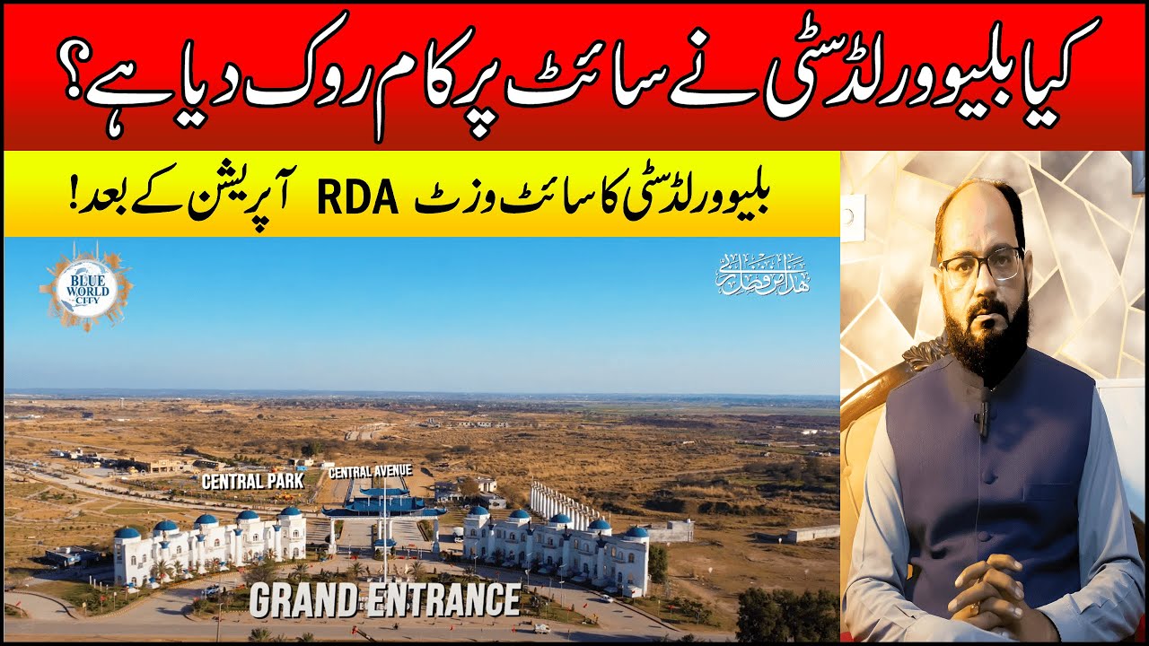 Blue World City Burj Tower Site Visit || Blue World City Development ...