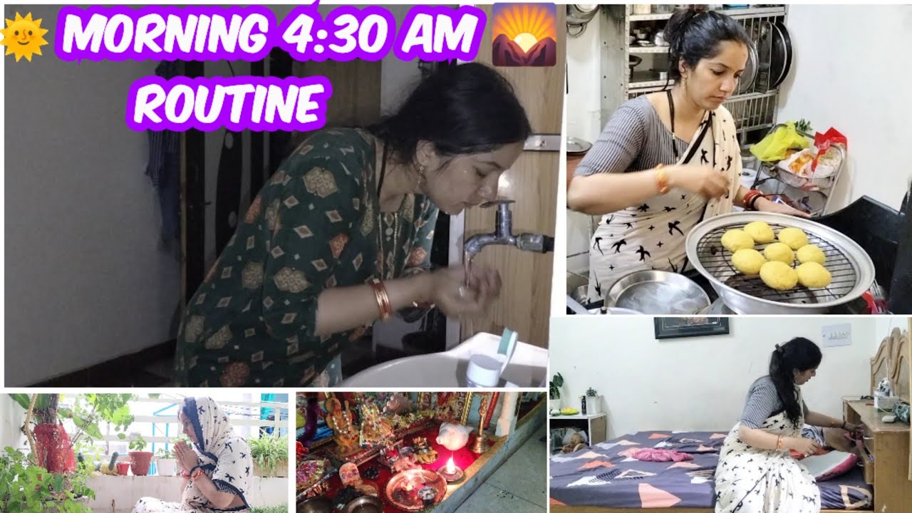 🌞My *Realistic* 4 :30 am🌄 Morning Routine 🙅 अब समय आ गया है💁 खुद को ...