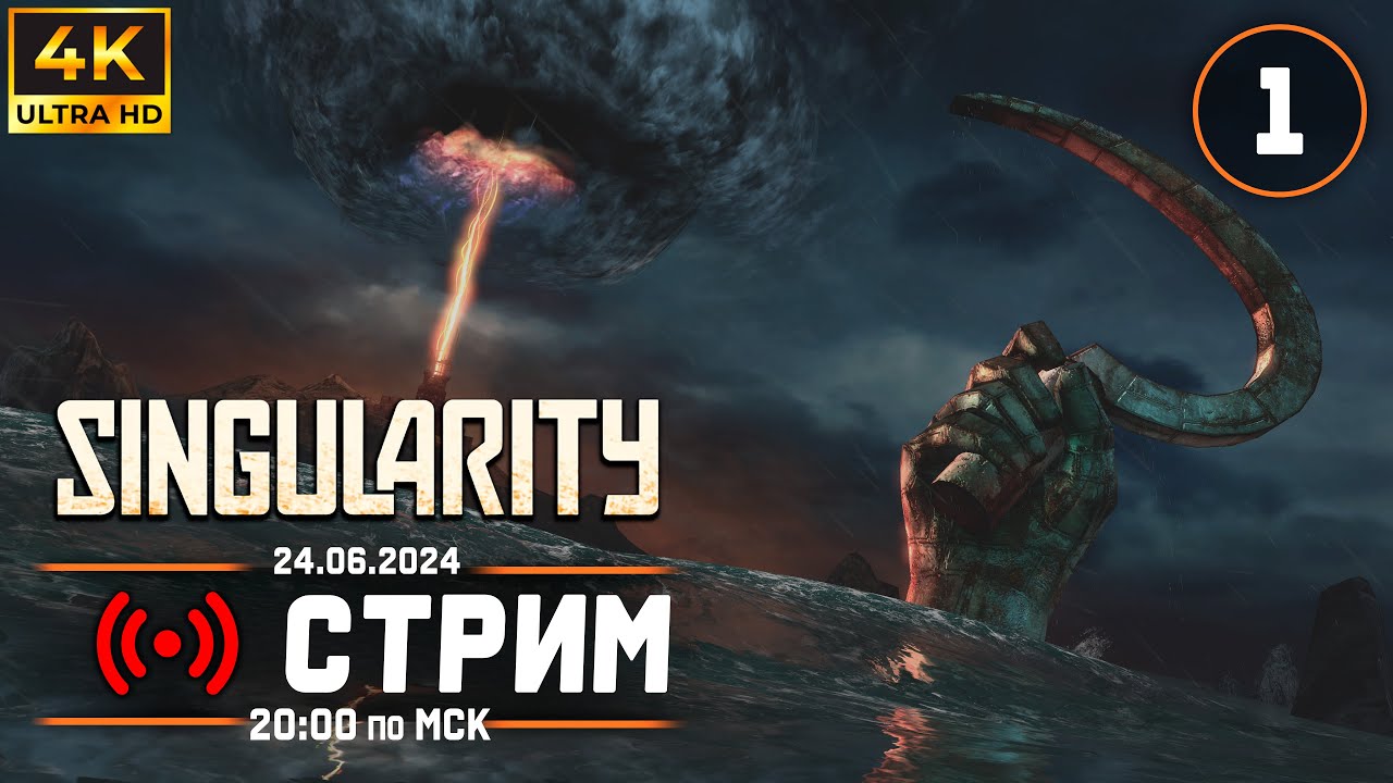 Мутанты в Заброшенной Лаборатории КАТОРГА-12 Singularity (СССР и Хоррор в одном флаконе) - YouTube