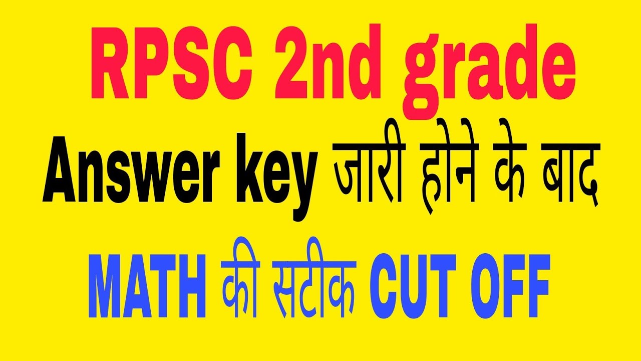 RPSC 2nd Grade MATH CUT OFF 2022 Answer Key rpsc-2nd-grade-math-cut-off-2022-answer-key