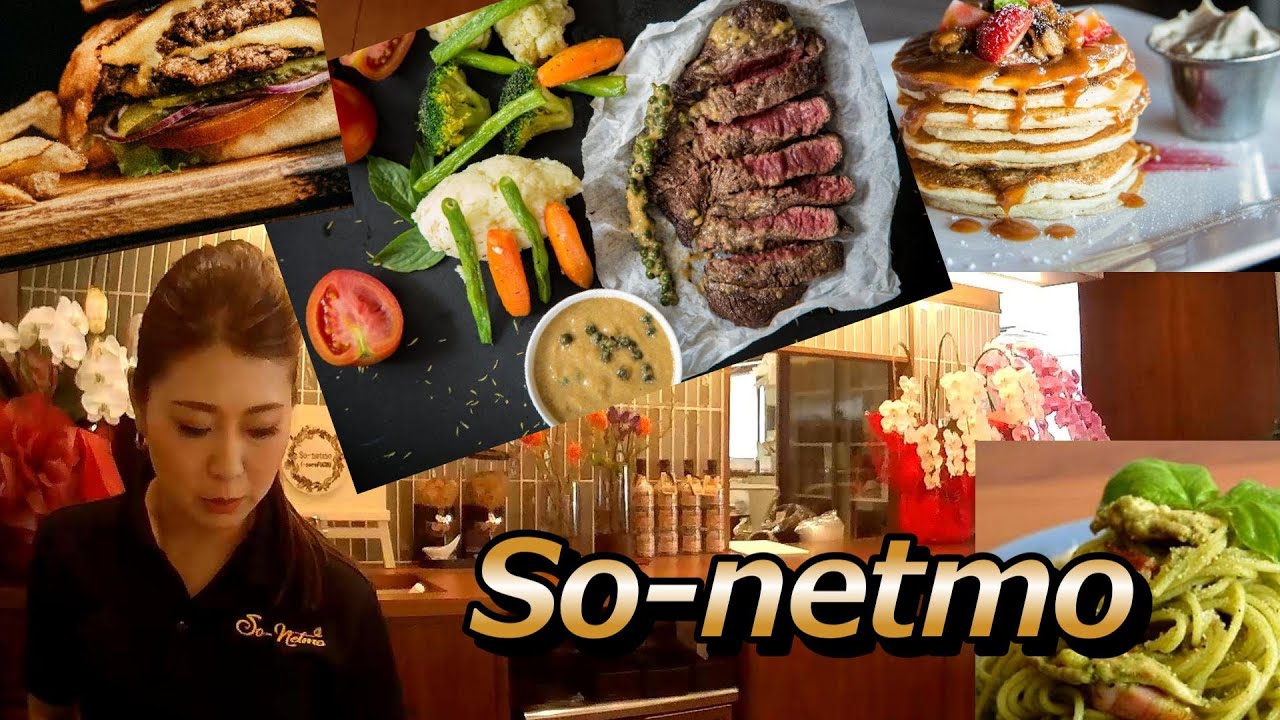 【Cafe】府中市天満屋i-coreFUCHUにopenした[So-netmo]を紹介します - YouTube