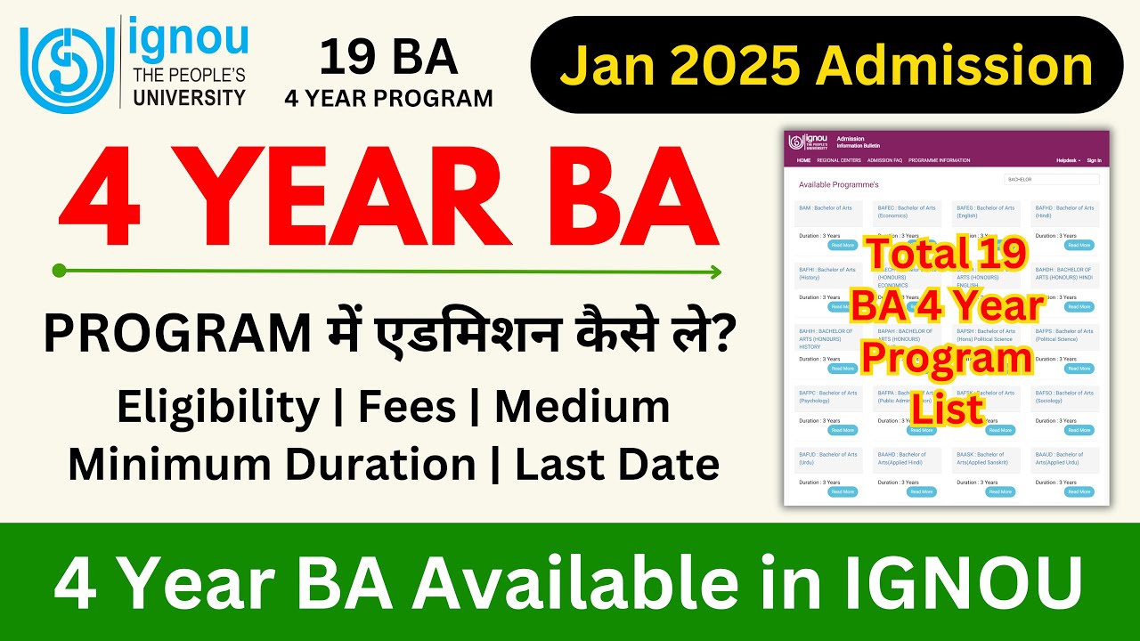 4 Year BA Program | IGNOU BA Admission 2025 January Session_IGNOU ...