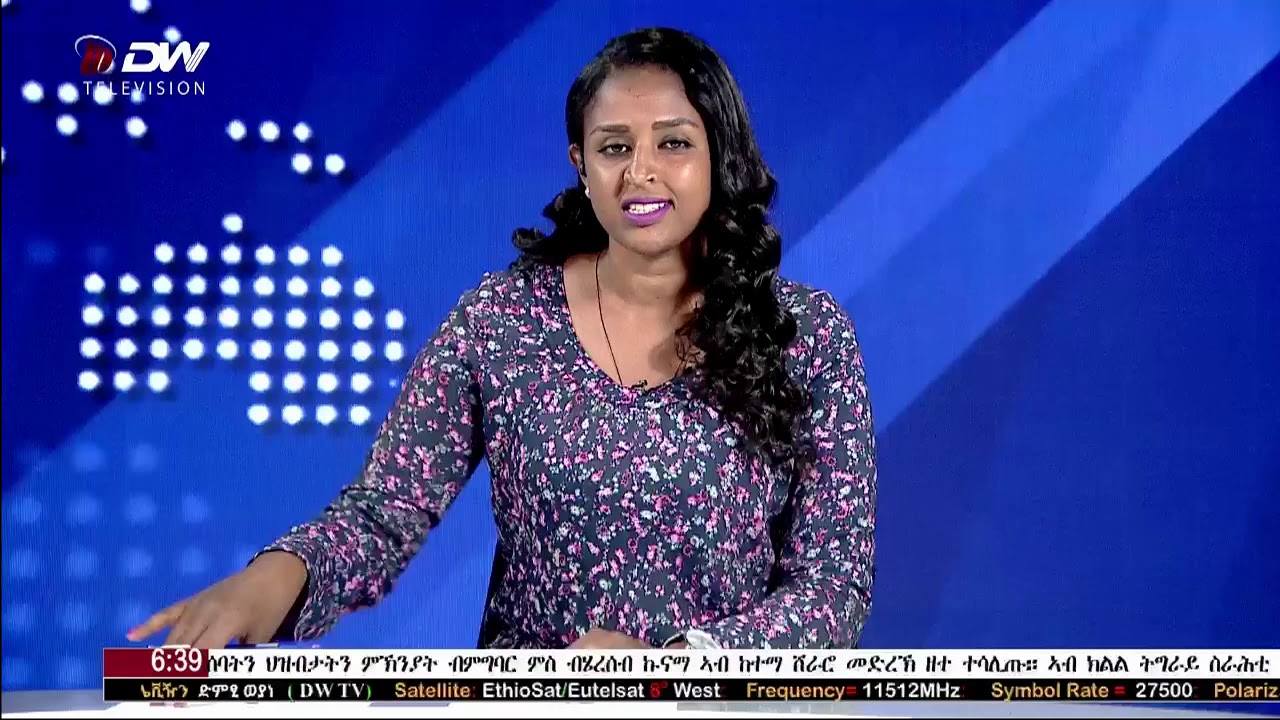 NEWS DW TV ዜና ሰዓት 6፡30 ድምፂ ወያነ(27 ሕዳር 2012 ዓ.ም) - YouTube