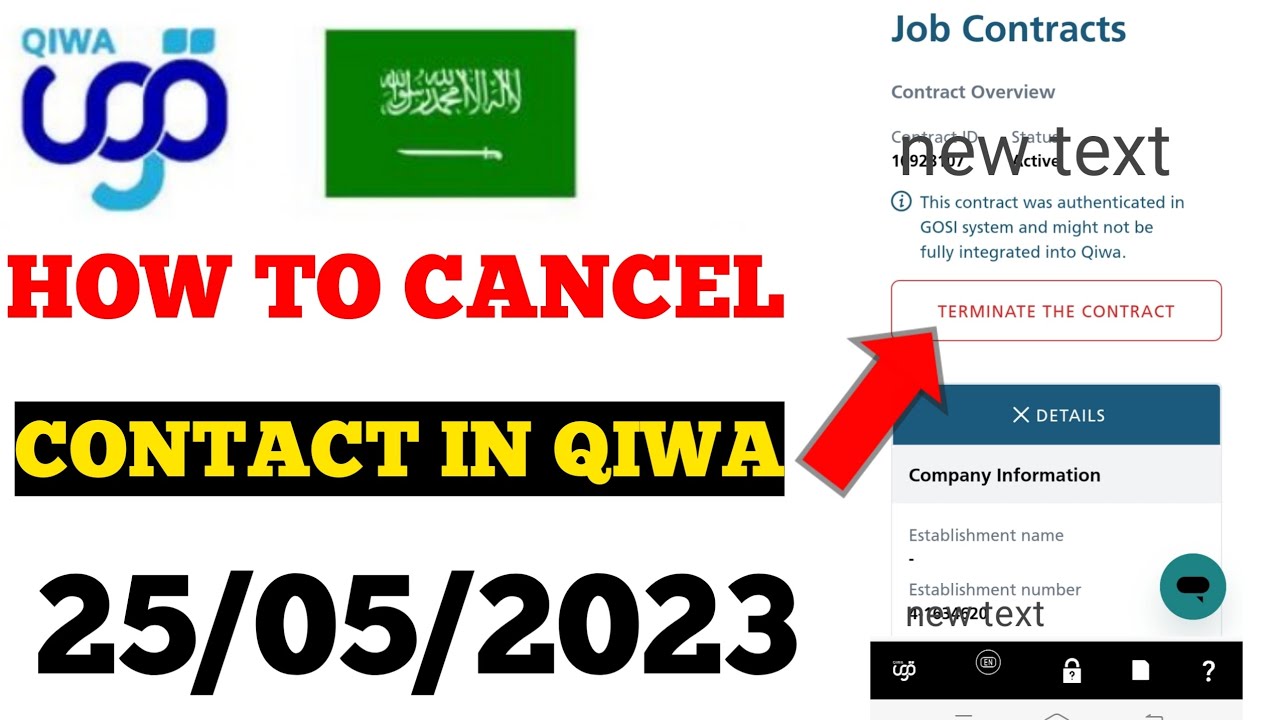How to terminate job contract in qiwa online 2023/Qiwa se contact ...