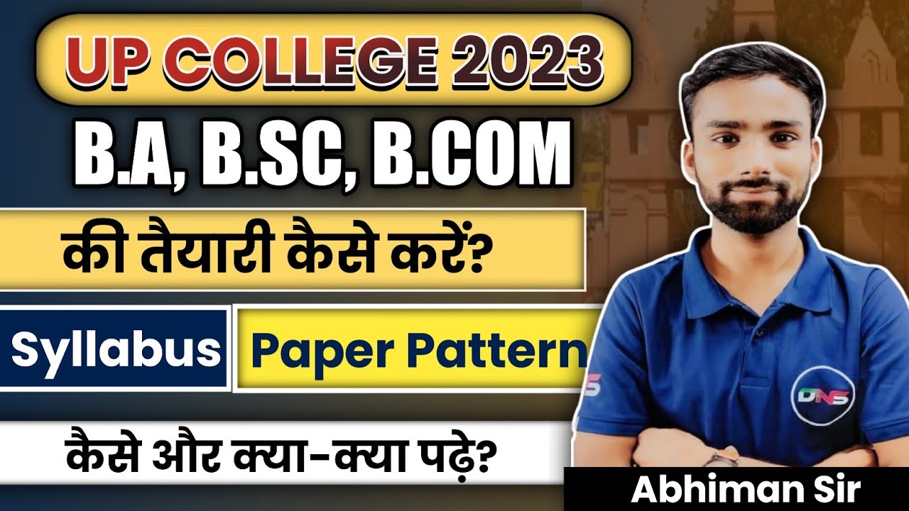 Up College Entrance Exam BA,B.Sc,B.Com Syllabus & Paper Pattern 2023 ...