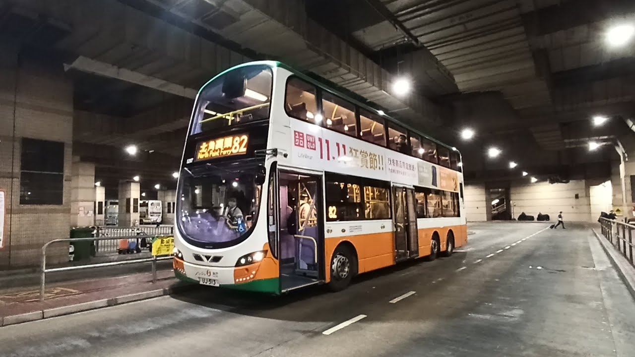 Hong Kong Bus NWFB 5207 @ 82 新世界第一巴士 Volvo B9TL 小西灣(藍灣半島)-北角碼頭 - YouTube