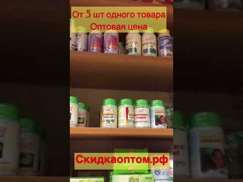 Аюрведа купить оптом и в розницу по низким ценам - YouTube