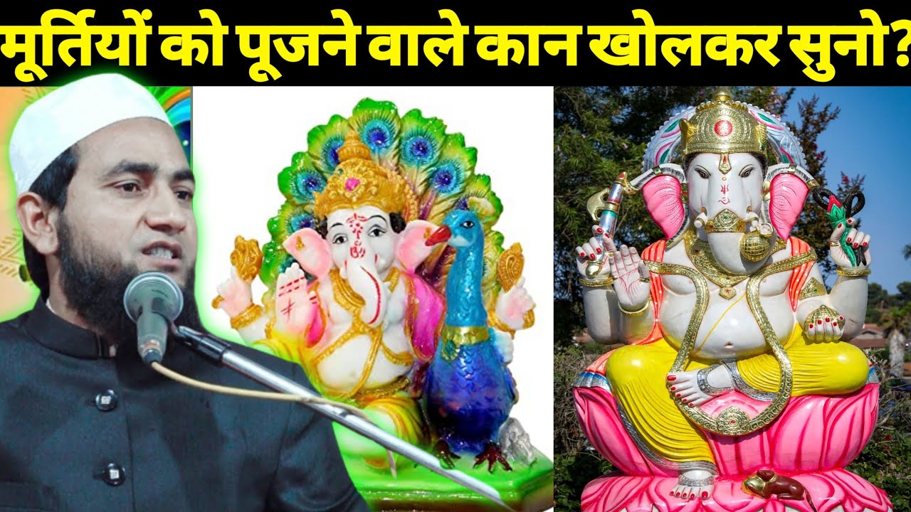 murtiya ko pujne wale kan kholkar suno? abdullah salim ka powerful ...