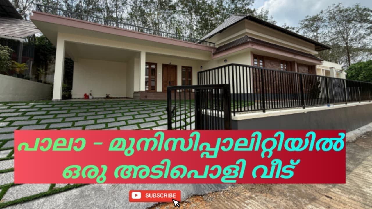 Branded New Home For Sale , Pala - Municipality - YouTube