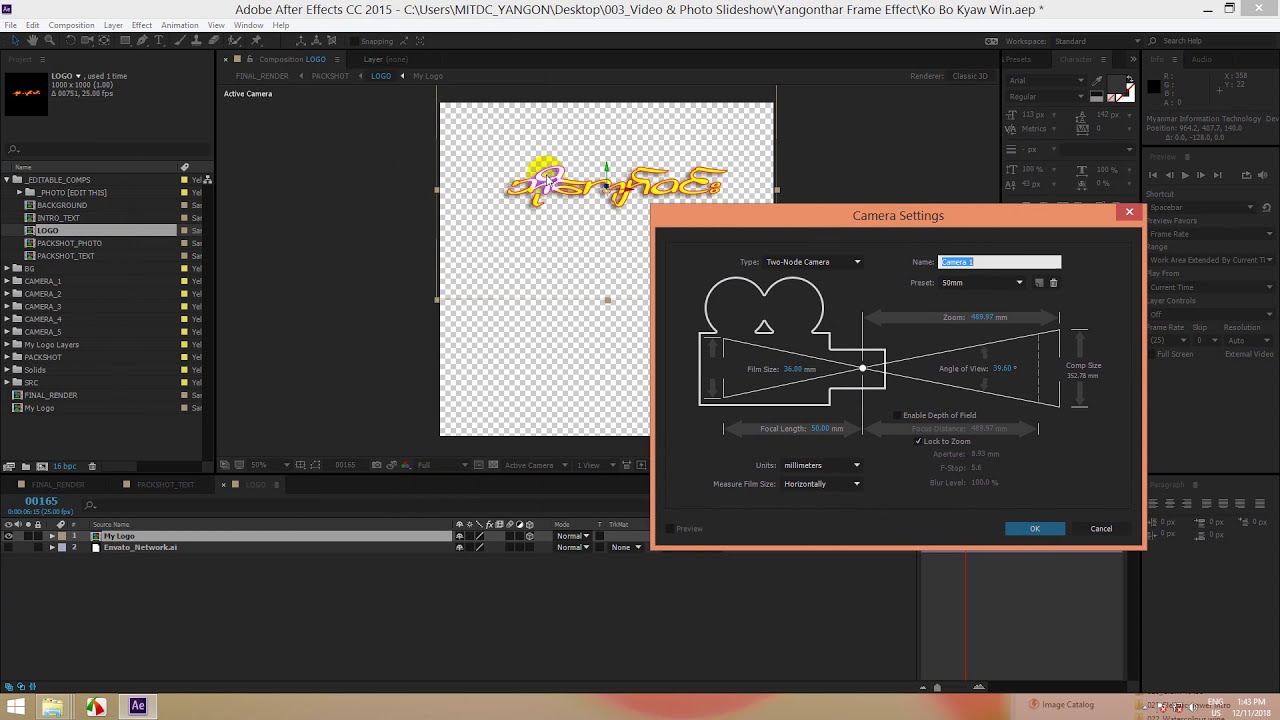 Using Camera Tool | Adobe After Effects ထဲCamera Toolအသုံးပြုနည်းသင်ခန ...