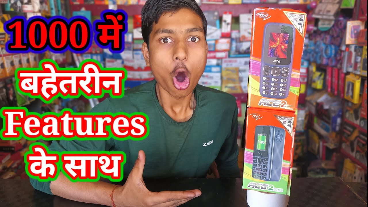 Best Keypad Phone Under 1000 | Itel Ace 2 Vs Itel Ace 2 Power | Guruji ...