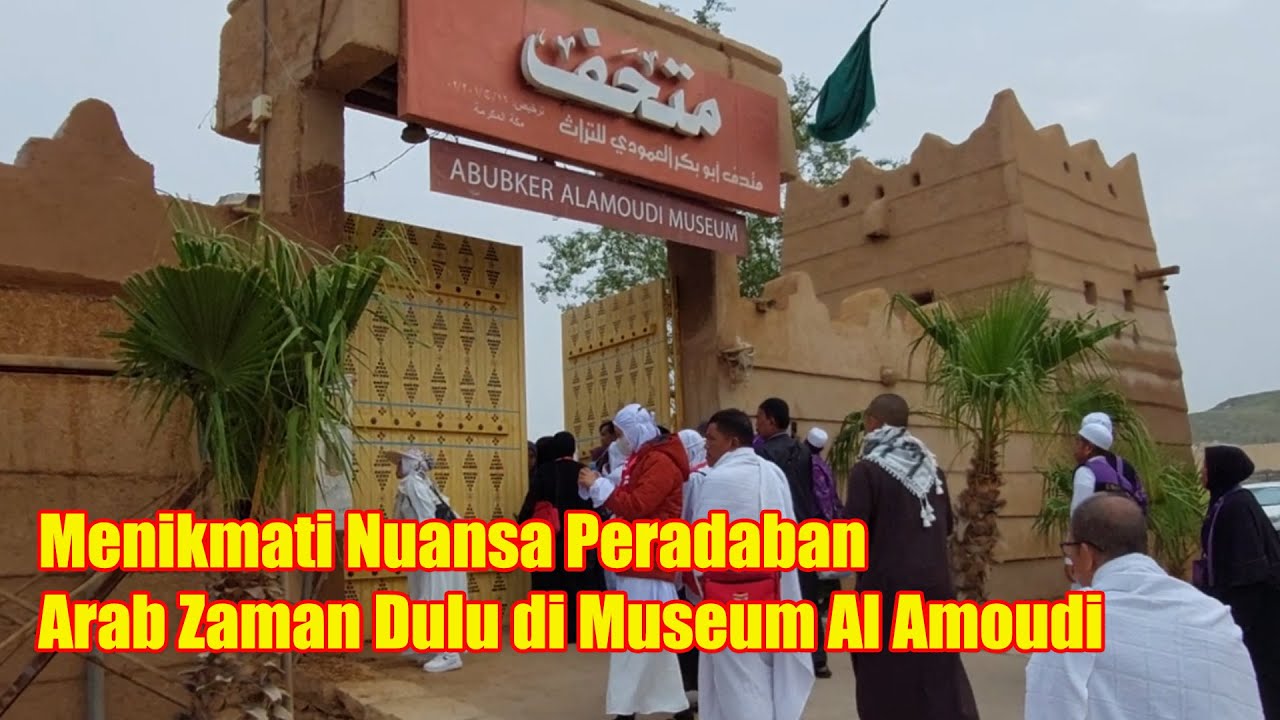MENIKMATI NUANSA PERADABAN ARAB ZAMAN DULU DI MUSEUM AL AMOUDI - YouTube