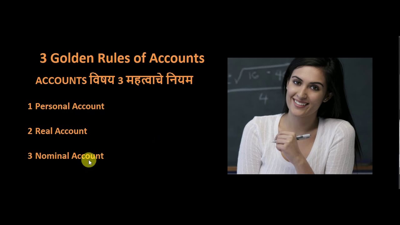 3 Accounts Golden Rules And Its Uses In Marathi YouTube 3-accounts-golden-rules-and-its-uses-in-marathi-youtube