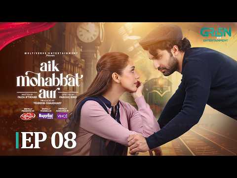 Aik Mohabbat Aur Ep 08 (Subtitles) 30 June 26, Lifebuoy Shampoo, Happilac Paints & Vince Hair Color