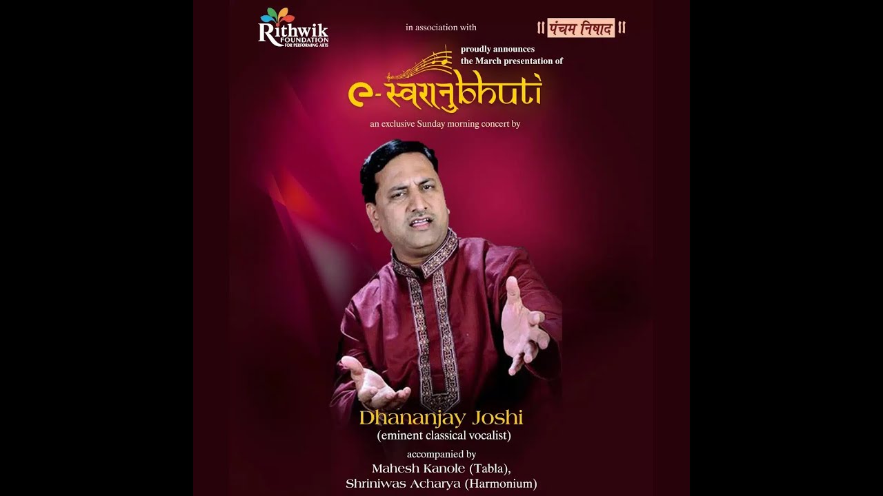 E-Swaranubhuti March 2023 | Dhananjay Joshi - YouTube