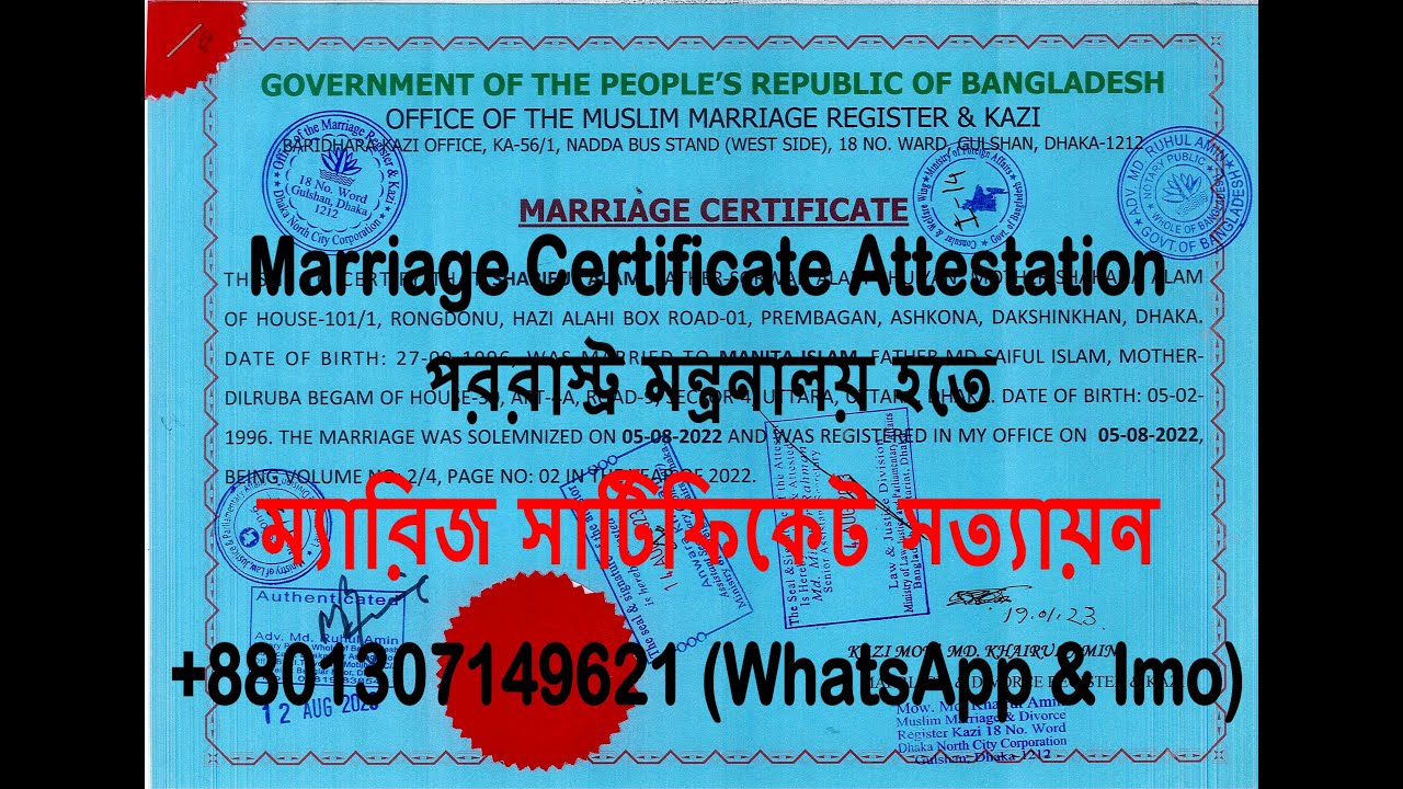 Marriage Certificate Attestation in Bangladesh: +8801307149621 ...