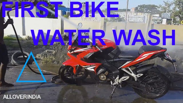 BAJAJ PULSAR 200RS MY FIRST BIKE WATER WASH - YouTube
