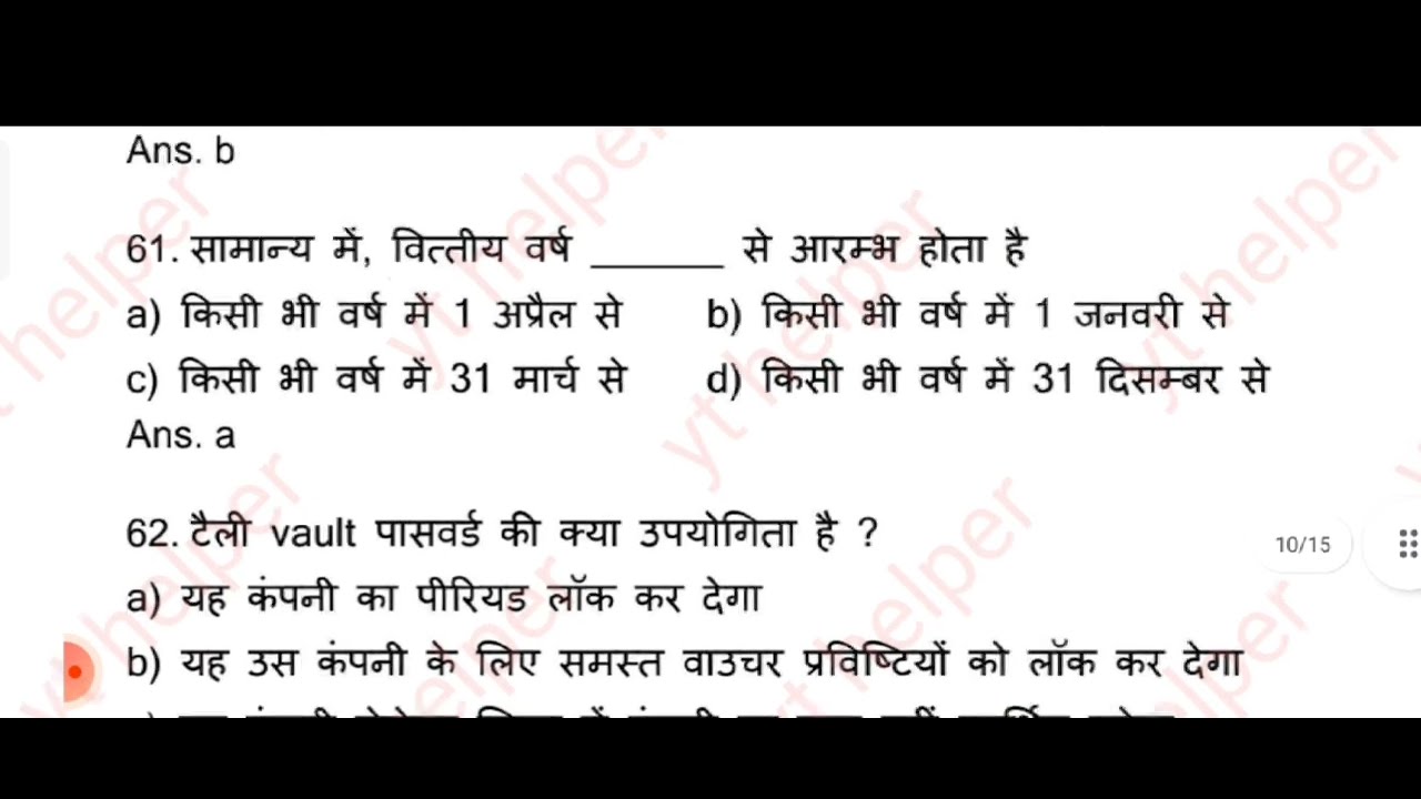 DRDO • ITI (Copa)। IMP Questions MCQ | iti Copa Study material - YouTube