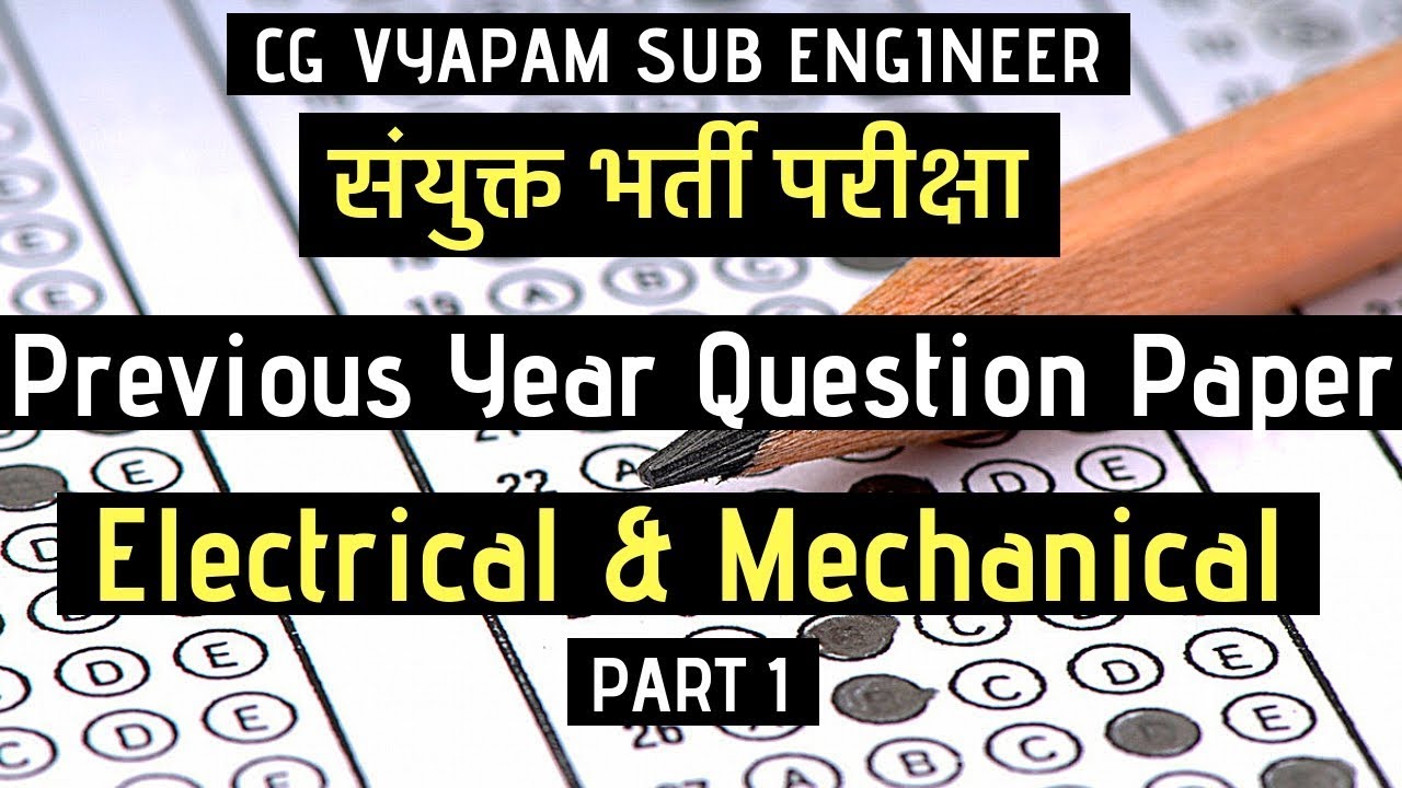Previous Year Question Paper PDF | Junior Engineer (JE) | Electrical ...