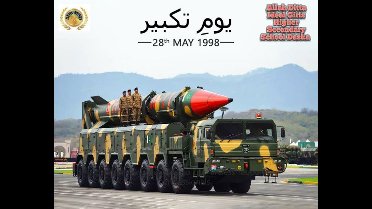 Youm e Takbeer 28 May 1998 | Pakistan Nuclear Test | A day in History ...
